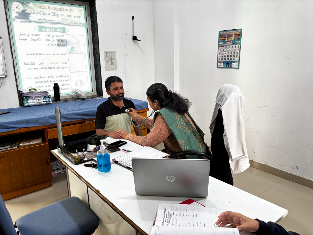Karunasetu Trust Ayurveda - Kayachikitsa